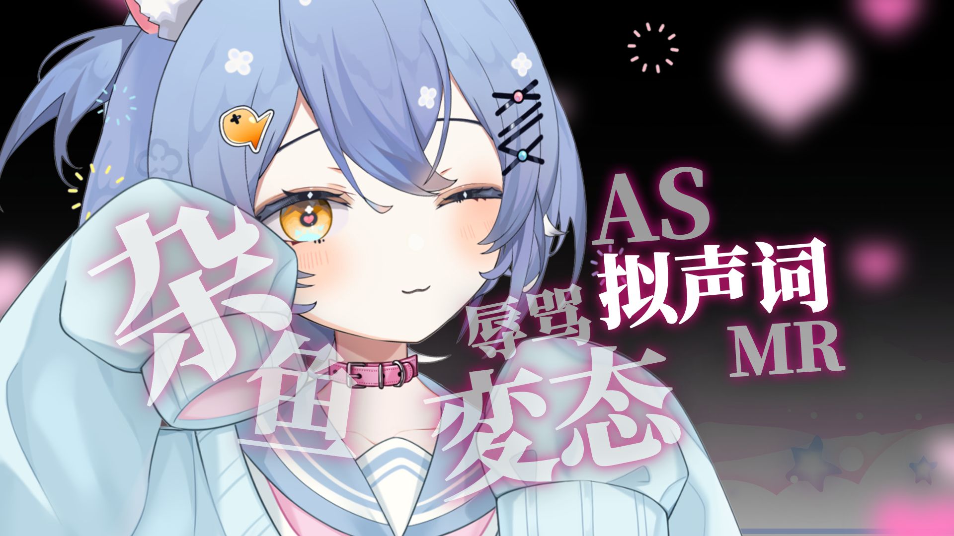 【ASMR/眠音】Otomaki ASMR 黑色蕾丝手套♠️用手抚摸耳朵-呦漉鹿-asmr-哔哩哔哩视频