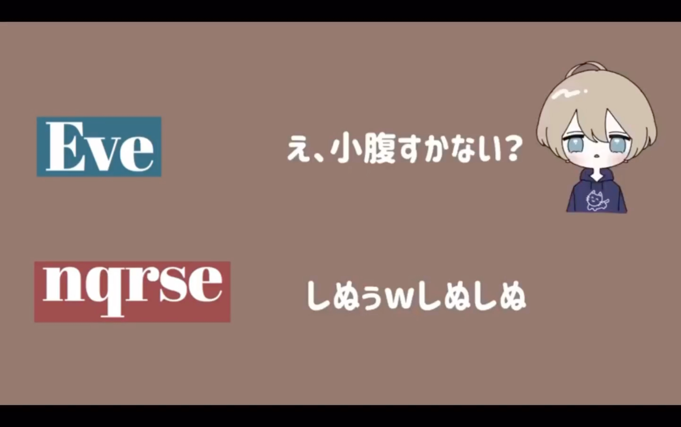 【Eve&nqrse】会在兜里放零食的伊布和觉得这件事情很离谱的濑濑_哔哩哔哩_bilibili