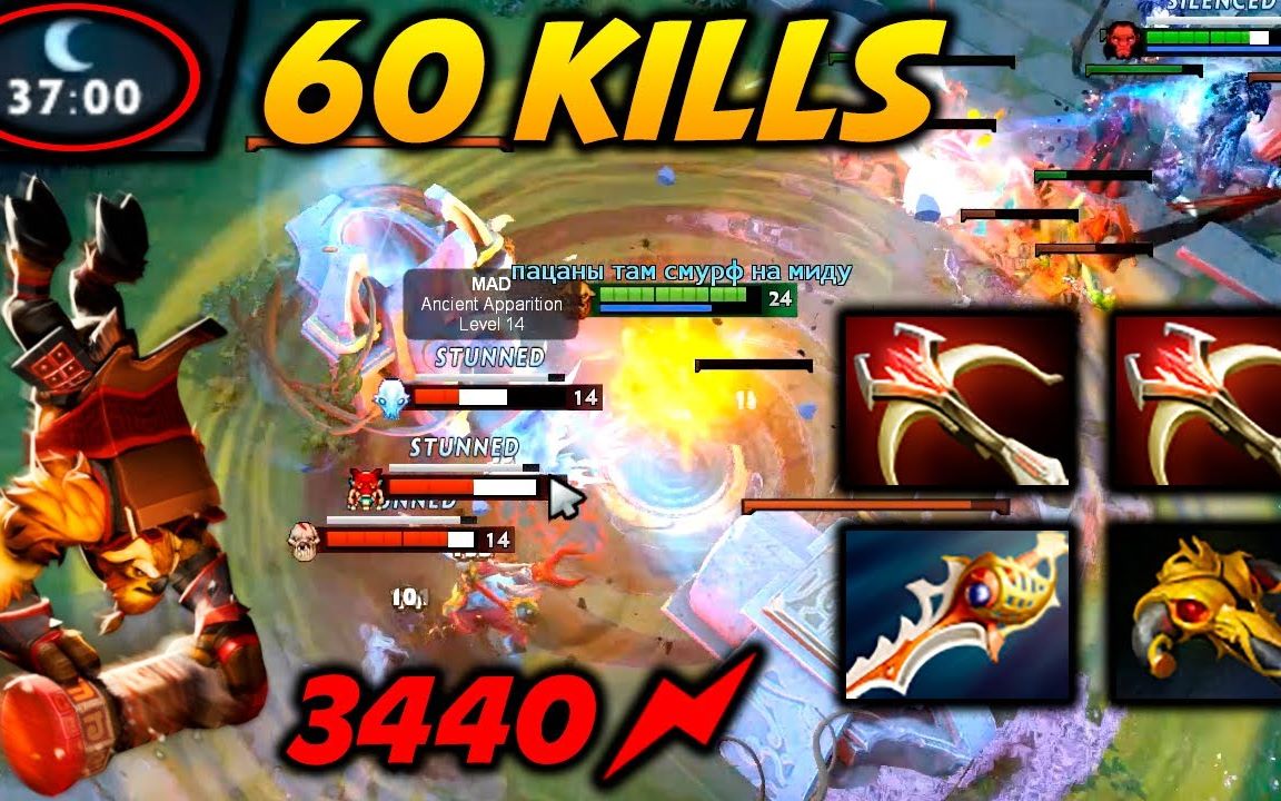 DOTA2高光时刻 60杀3440暴击神牛！！！撼地者第一视角_哔哩哔哩_bilibili