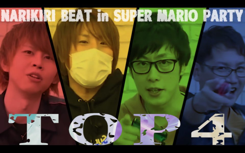 【中字/TOP4】声音变得奇怪的Retoruto