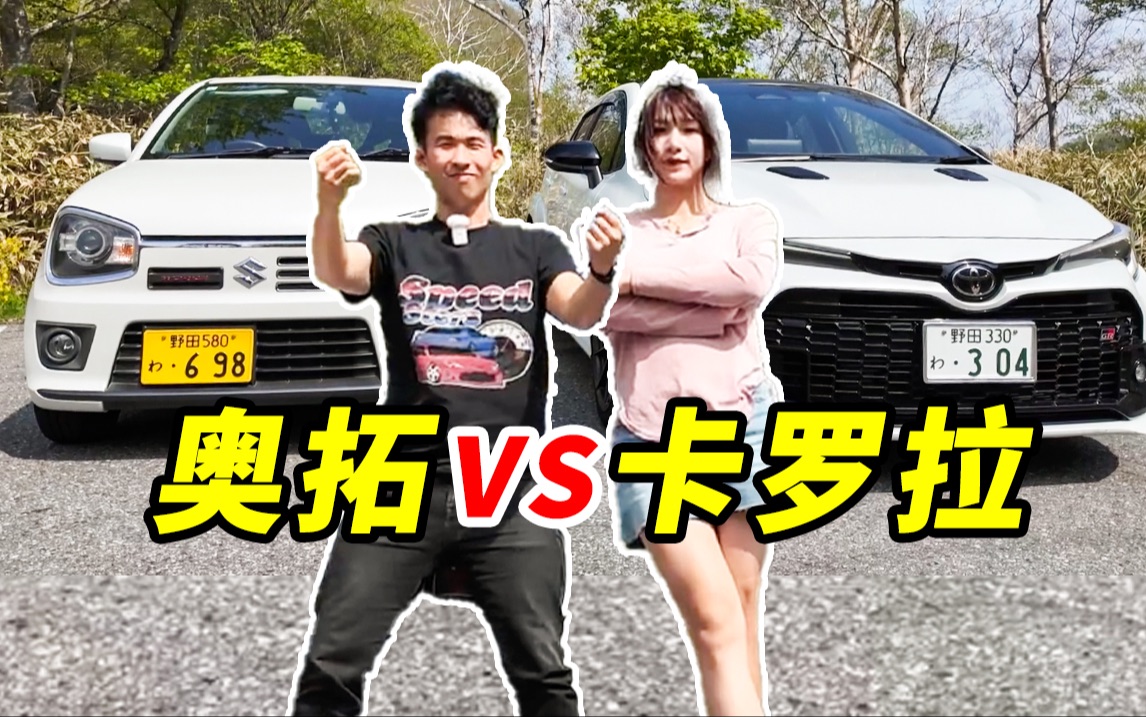 日本跑山对决！哪台JDM更强？-极速拍档-极速拍档-哔哩哔哩视频