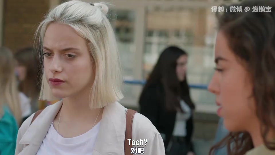 【SKAM比利时中字】wtfock第二季第52p【S2-6-3】_哔哩哔哩_bilibili