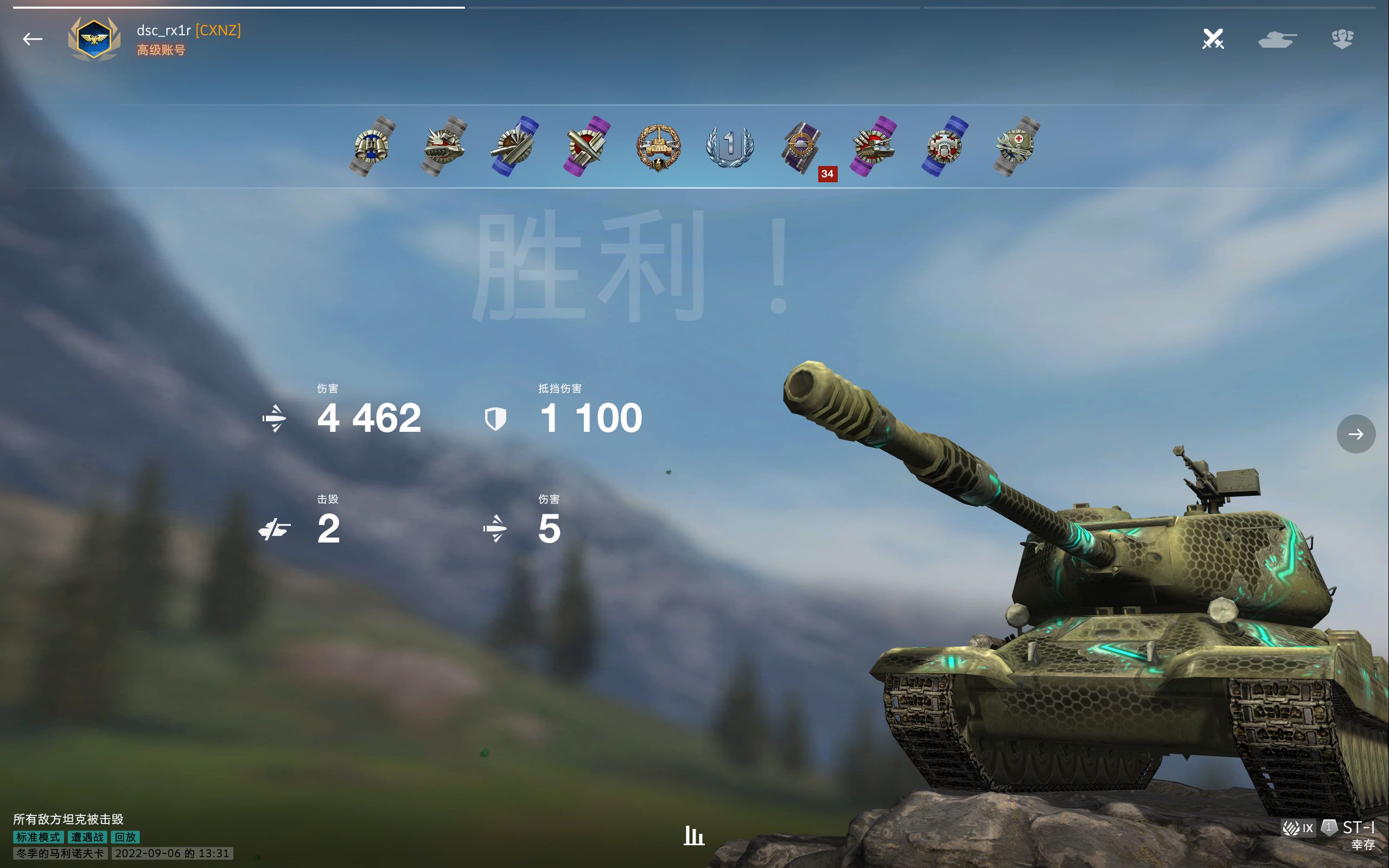 【WOTB】 ST-I 冬季的马利诺夫卡 《挽救场均（有BGM）》_哔哩哔哩_bilibili