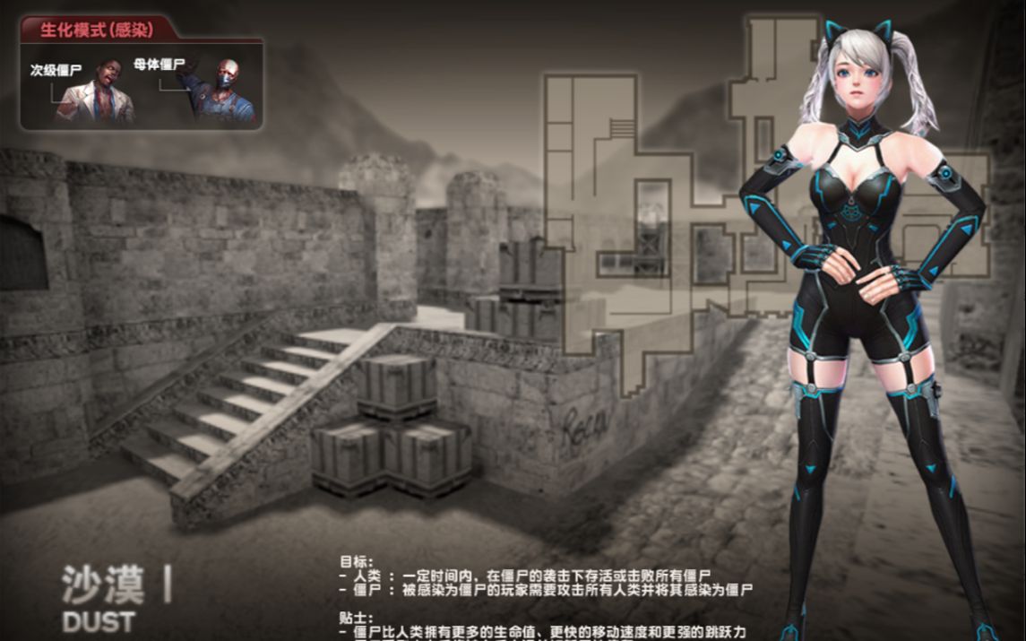 【CSOL】9.18 萌新的小水塘 感染实况_网络游戏热门视频