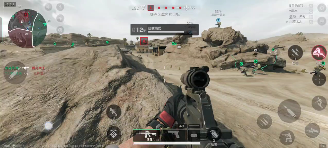 三角洲3-temppt-temppt-哔哩哔哩视频