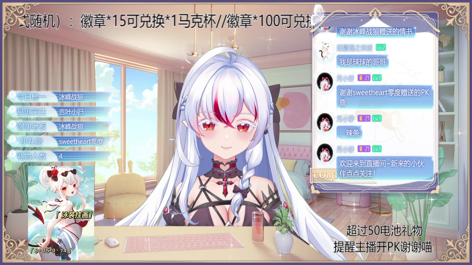 20220912-突击！进来喵十声_哔哩哔哩_bilibili