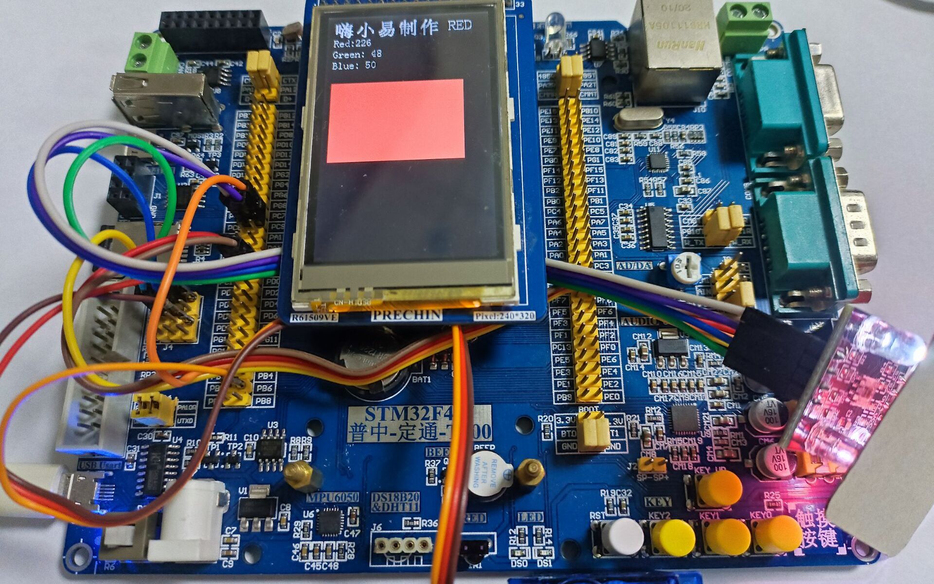 【STM32单片机】TCS230颜色识别物品分类设计--功能演示_哔哩哔哩_bilibili