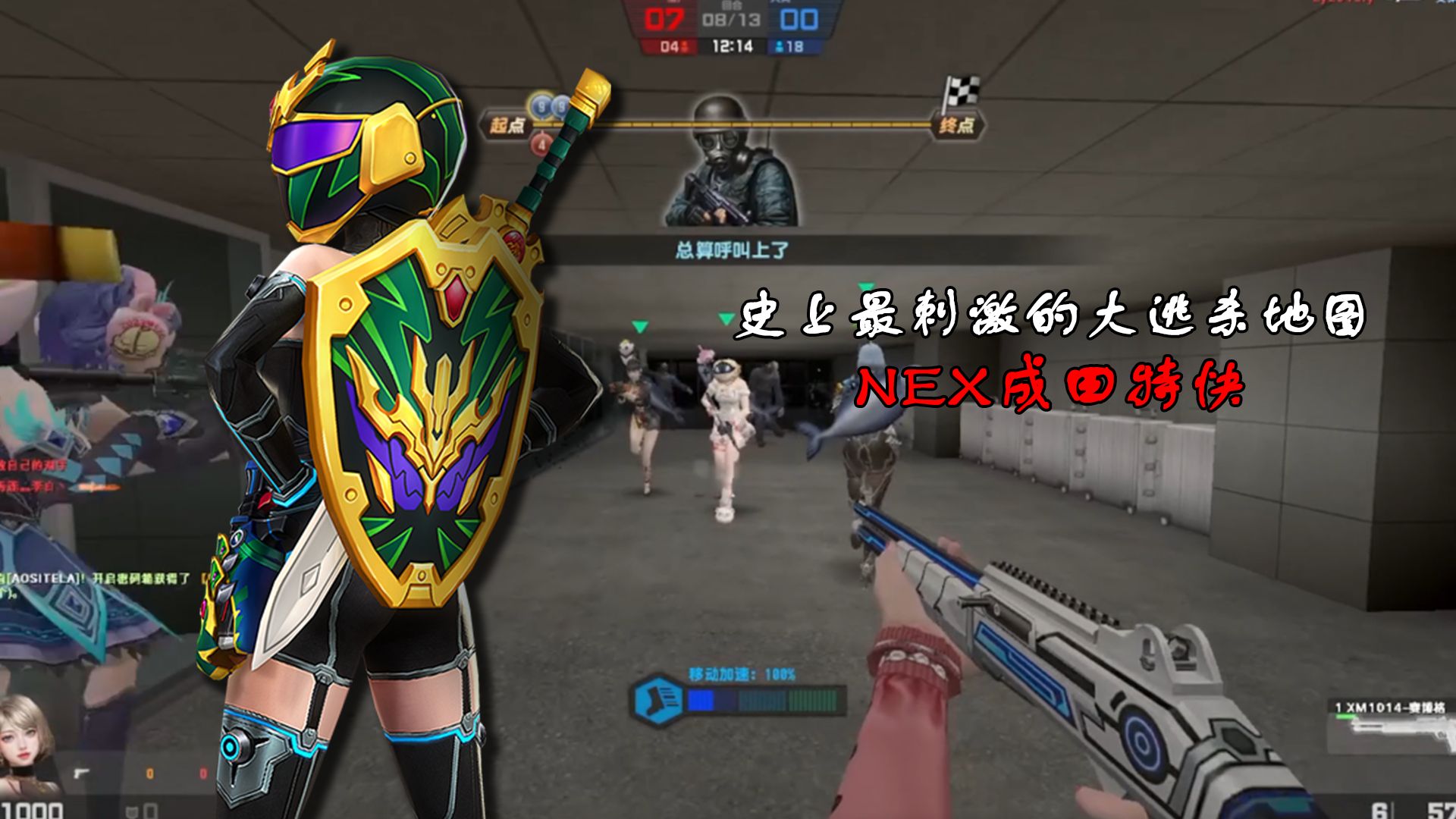 作者已经封笔的超强地图！csol史上最刺激的大逃杀地图之一-NEX成田特快，僵尸贴着你的皮肤抓你，稍微不注意就五，天呐！-嘴里塞了大徐的小徐-嘴里塞了大徐的小徐-哔哩哔哩视频