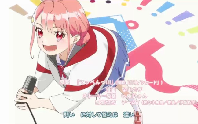 顶点!!!!!!!!!!!!!!!op[bilibili]_哔哩哔哩_bilibili