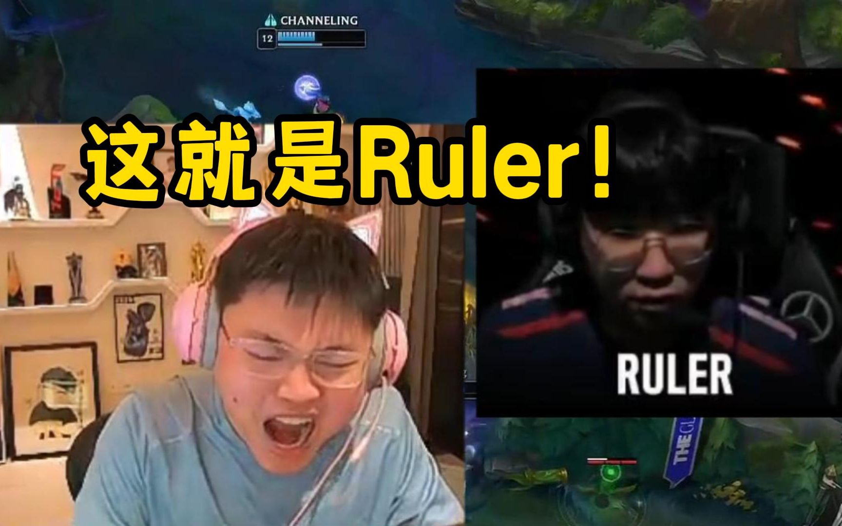 Uzi看Ruler卡莎秀晕KT逆天改命！嗓子都快喊破了！这就是JDG的Ruler！-Doinb别混了-Doinb别混了-哔哩哔哩视频