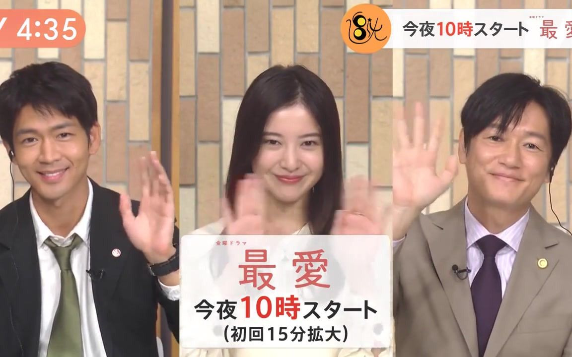 【追洸中字】230601 NHK大家的歌 再见的另一边