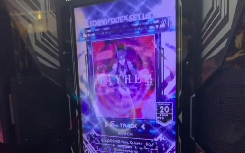 SDVX V SKILL ANALYZER LV.∞ 暴龍天 第6回 172% Player: CoNTRoLP_哔哩哔哩_bilibili