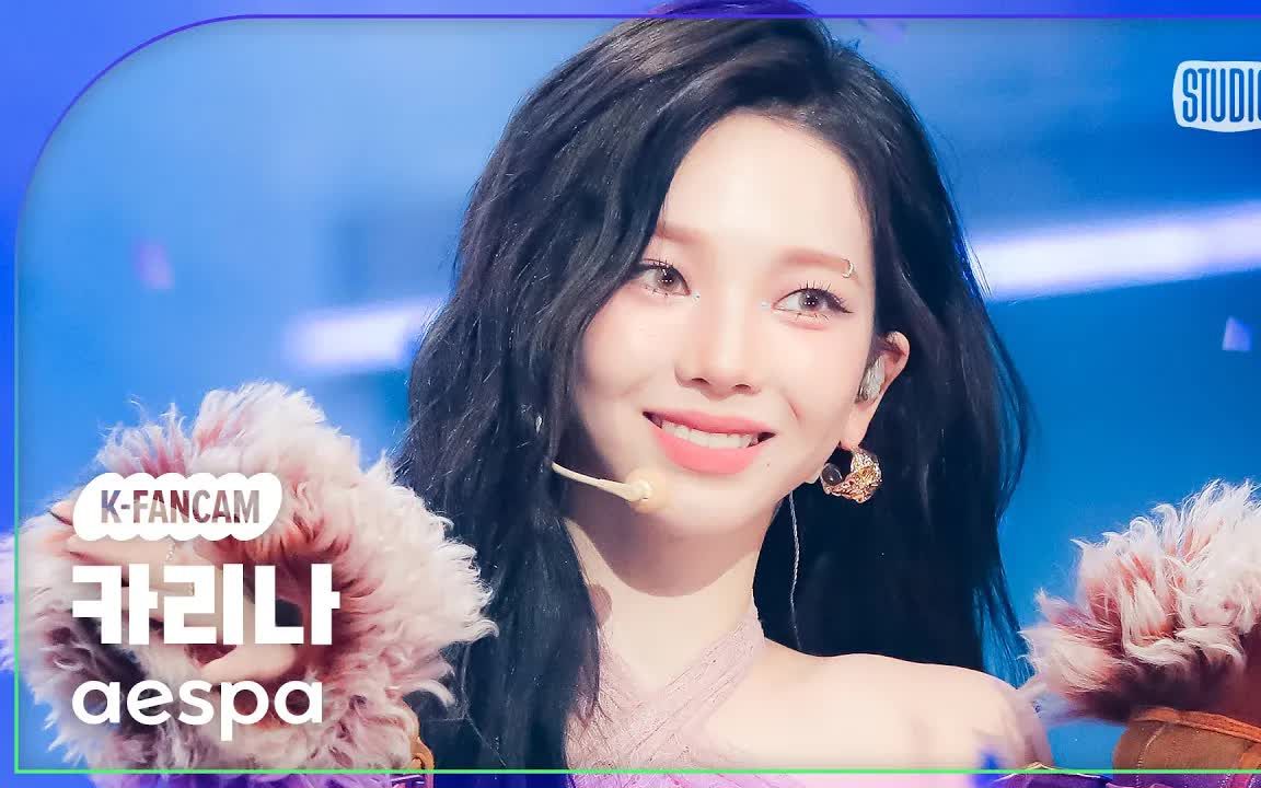 【4K60P】K-Fancam 'Drama' aespa KARINA Fancam 重制版-账号已注销-账号已注销-哔哩哔哩视频