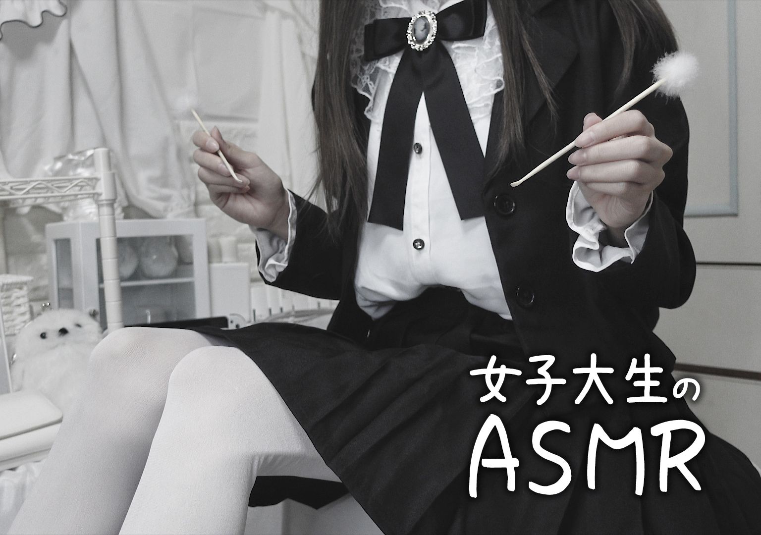 【ASMR】女大学生的耳朵清洁👂整整一个小时-沙夜sayo-沙夜sayo-哔哩哔哩视频