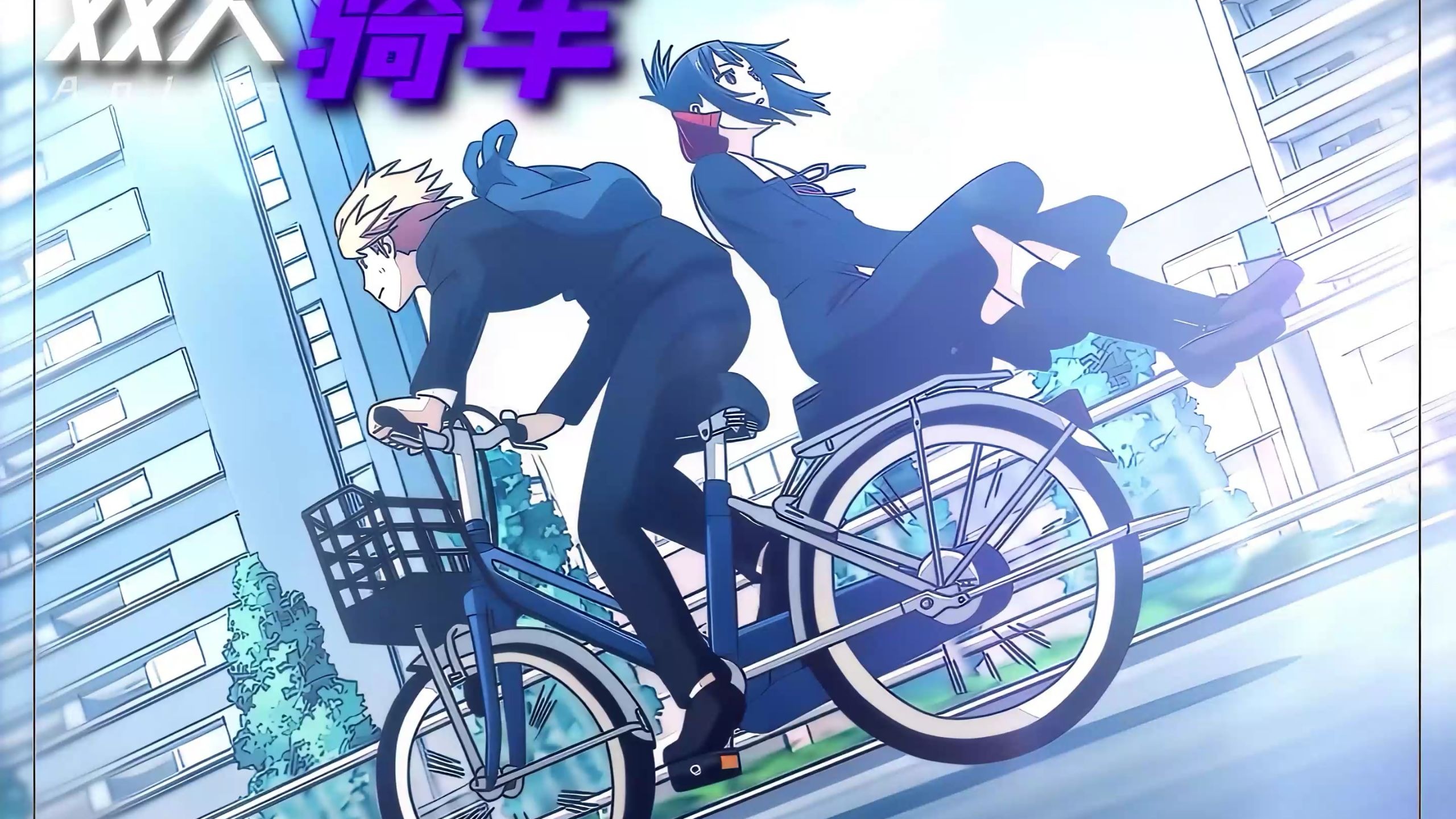 【AMV/MAD】（结局改写）四月是你的谎言-另一个谎言-我叫雪碧耶-动漫-哔哩哔哩视频