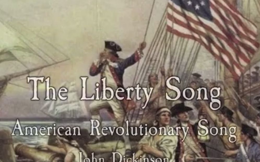 美国自由之歌 The Liberty Song_哔哩哔哩_bilibili
