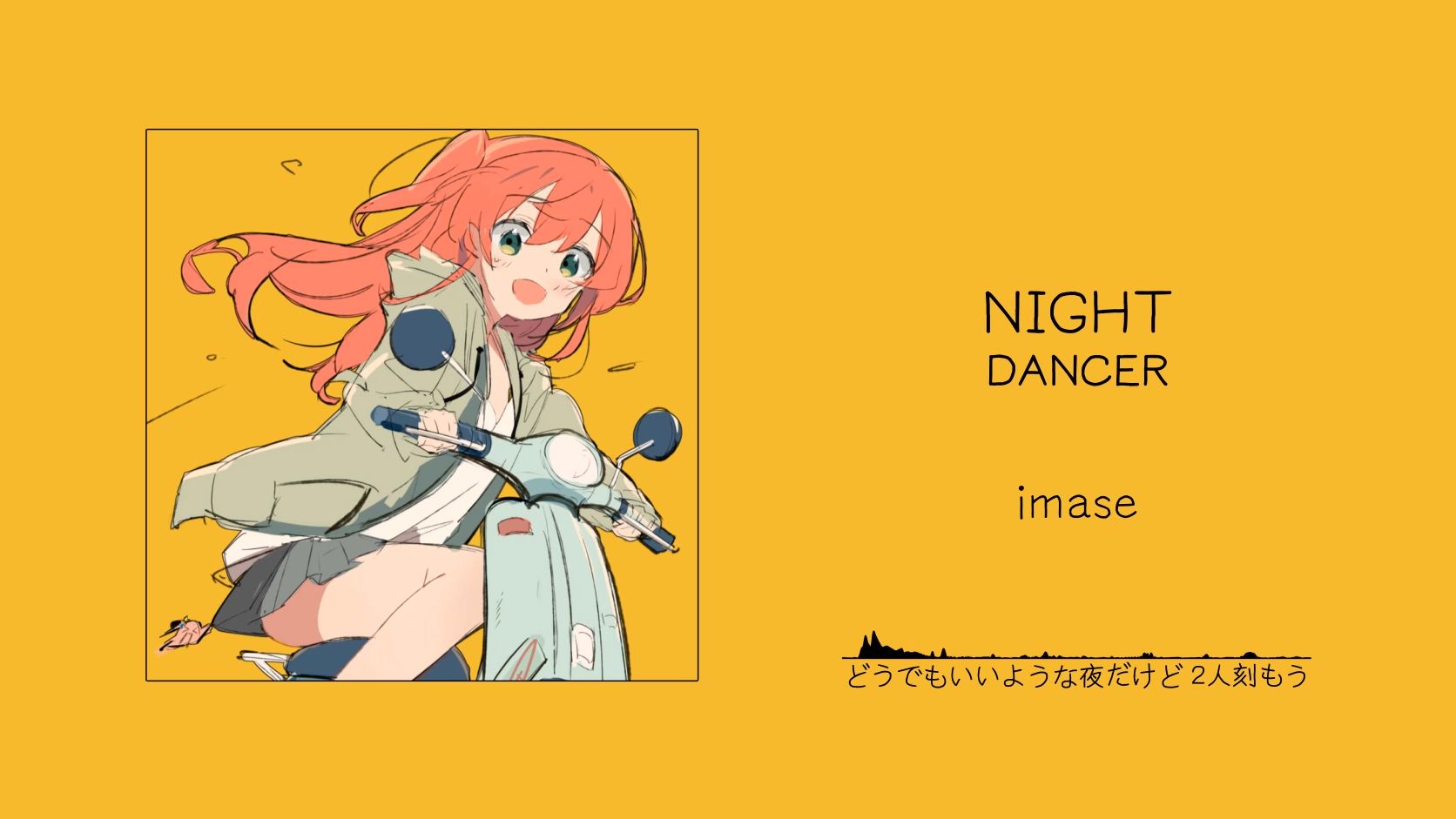 “爽啊，开头两句我就要飞起来了！！”||《NIGHT DANCER》-星光note-星光note-哔哩哔哩视频