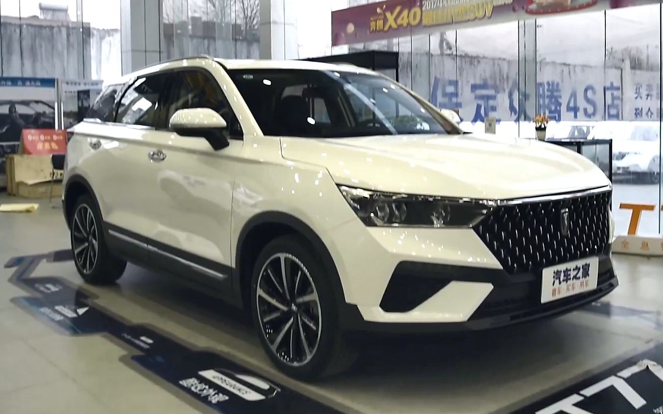 【到店实拍】奔腾T77 19款 230 TID 自动尊享型_哔哩哔哩_bilibili