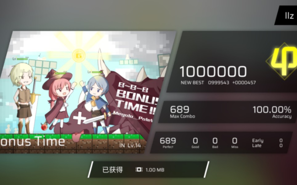 【phigros】Bonus Time in Lv.14 AP_哔哩哔哩bilibili