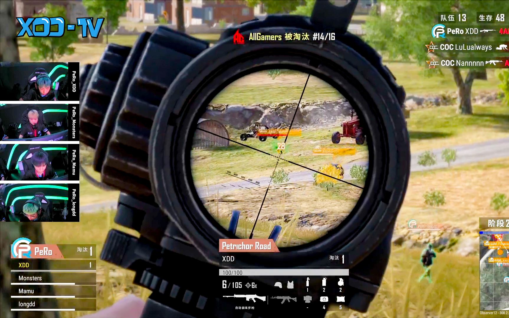 【PCL】小组赛第二天 XDD究极打工仔！单场伤害1177，淘汰数居然只有3个-小叮当频道-小叮当频道-哔哩哔哩视频