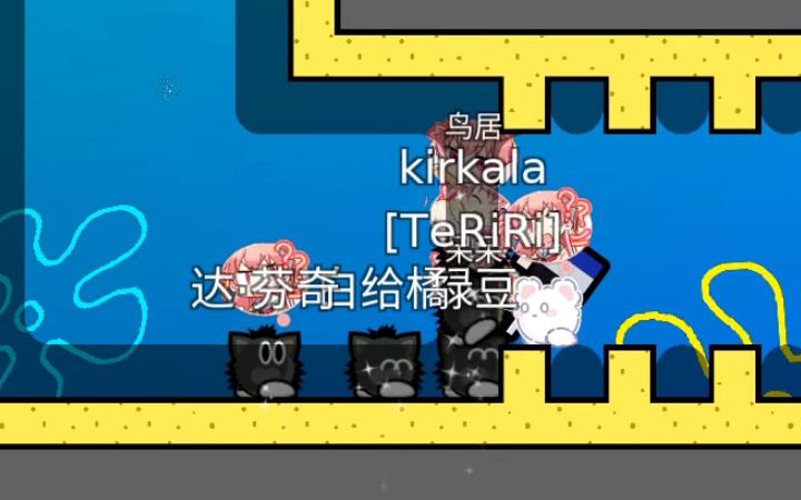 【DDnet】是喜欢泡澡的tee一枚呀_哔哩哔哩bilibili