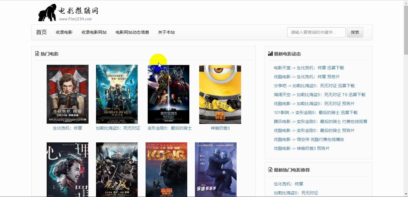 java0083基于Spring Boot+Spring Data Jpa+apache shiro+easyui+bootstrap开发的电影推酷网站_哔哩哔哩_bilibili