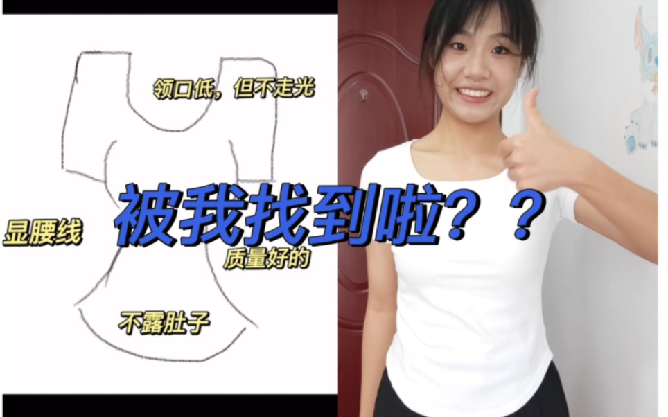 165 52kg ‖ 显瘦不是很简单？？？_哔哩哔哩_bilibili