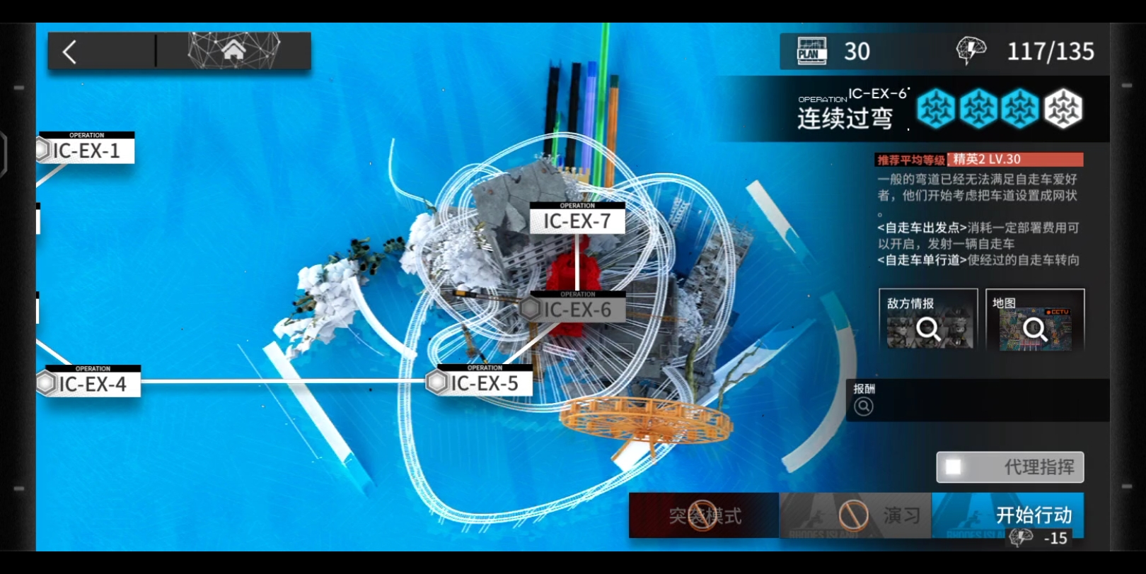 IC-EX-6_哔哩哔哩_bilibili