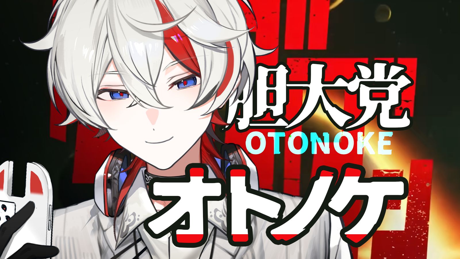 【4K】【P5全系列踩点混剪】女神异闻录5混剪《星と僕らと (星与我们）》Remix Lyn-明理的煎薄饼-音乐-哔哩哔哩视频