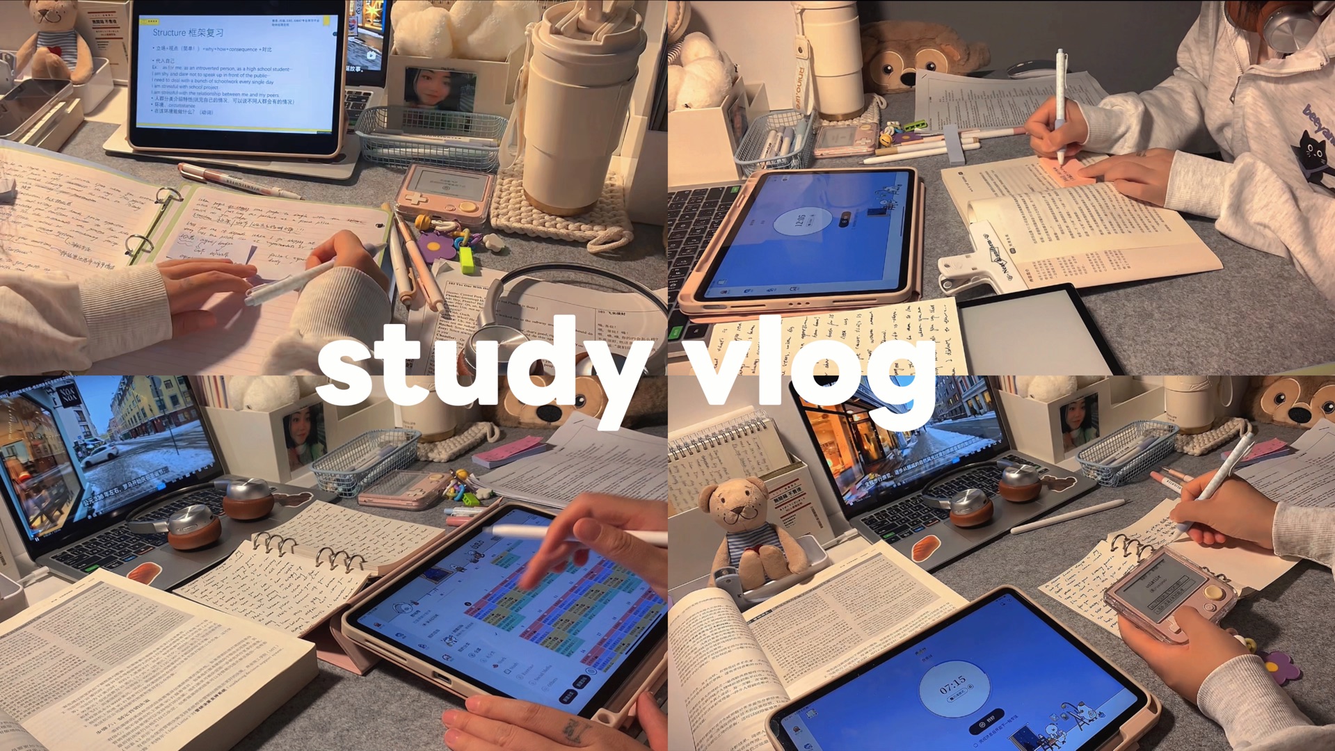 study vlog·宅家日常💭沉浸式学习🎧·纯动力-Joy芭尼-Joy芭尼-哔哩哔哩视频