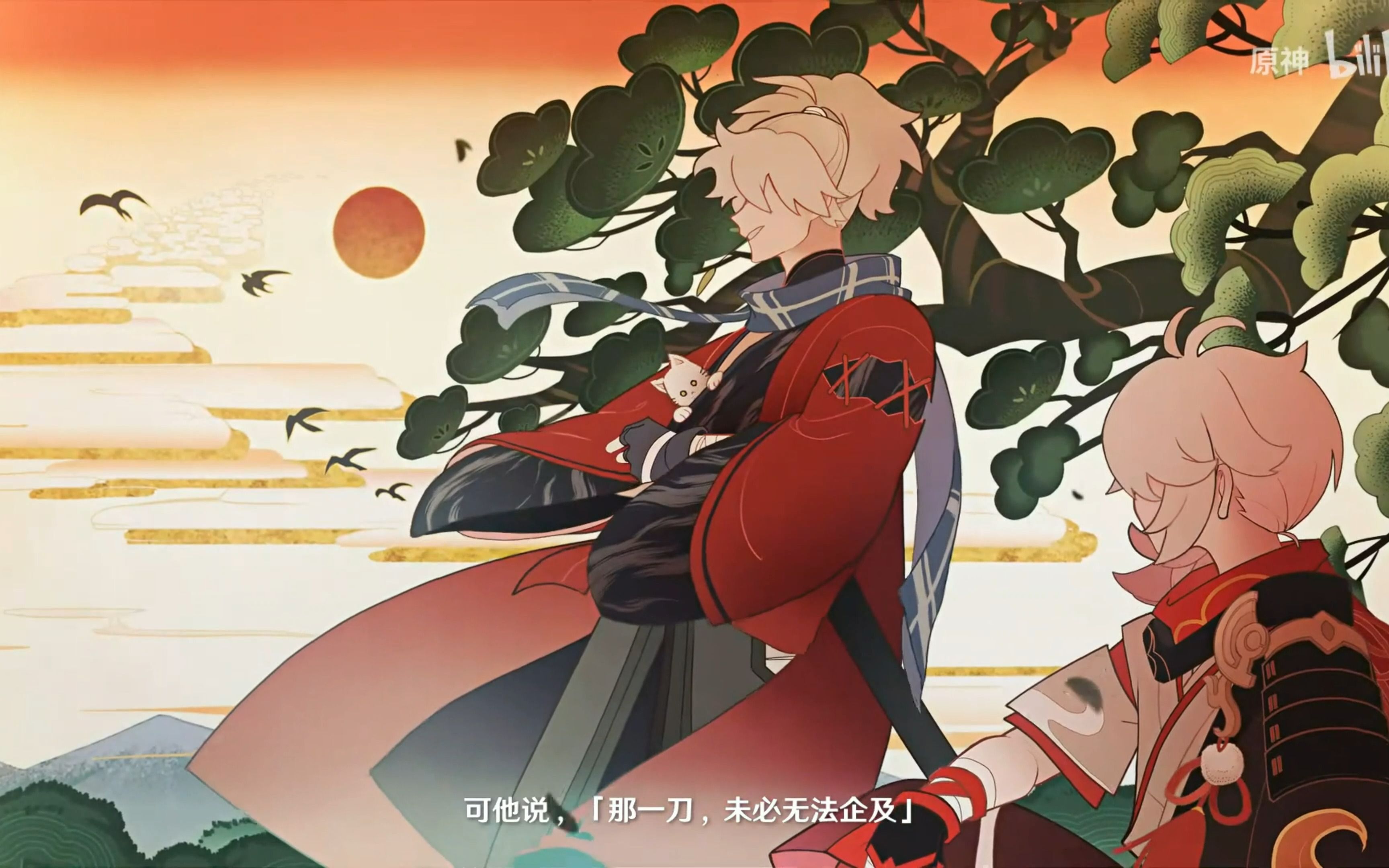【总有地上的生灵,敢于直面雷霆的威光】 哔哩哔哩 Bilibili