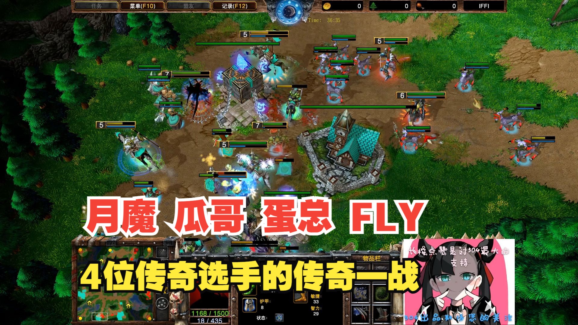 （强烈推荐）MOON GRUBBY战TH000 FLY 4位传奇选手打造传奇一战 魔兽争霸-B站504魔兽解说-B站504魔兽解说-哔哩哔哩视频