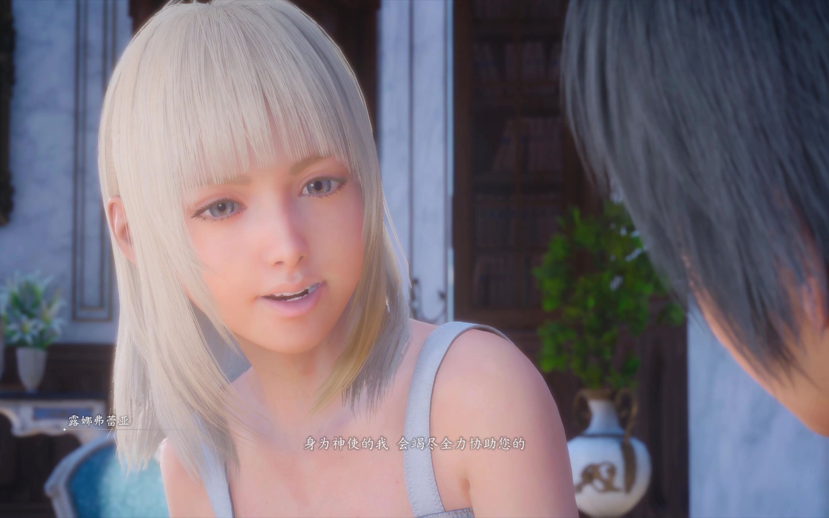 《最终幻想15》露娜公主合集 Part4-XiaoPang184-XiaoPang184-哔哩哔哩视频