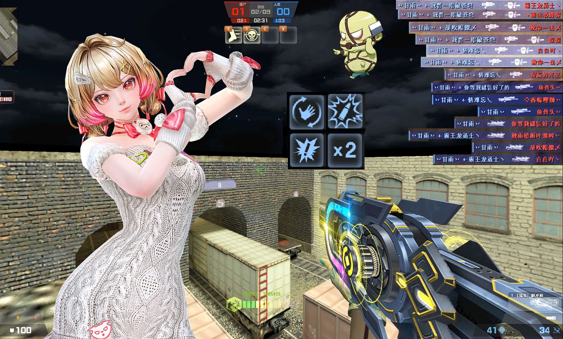 【CSOL神刃】全新超凡武器流萤脉冲枪生化实战！快切小虎王悬赏炮爆杀僵尸！非常没有安全感的武器！-神刃同学-神刃同学-哔哩哔哩视频