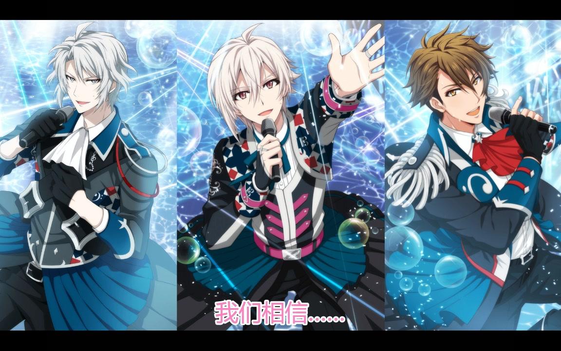 【中字】TRIGGER - 願いはShine On The Sea【IDOLiSH7】_哔哩哔哩_bilibili