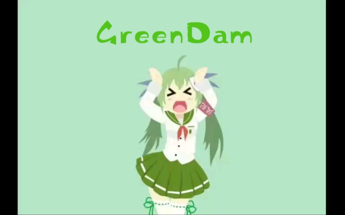 【GreenDam】扭腰舞——小绿也可以！_哔哩哔哩_bilibili