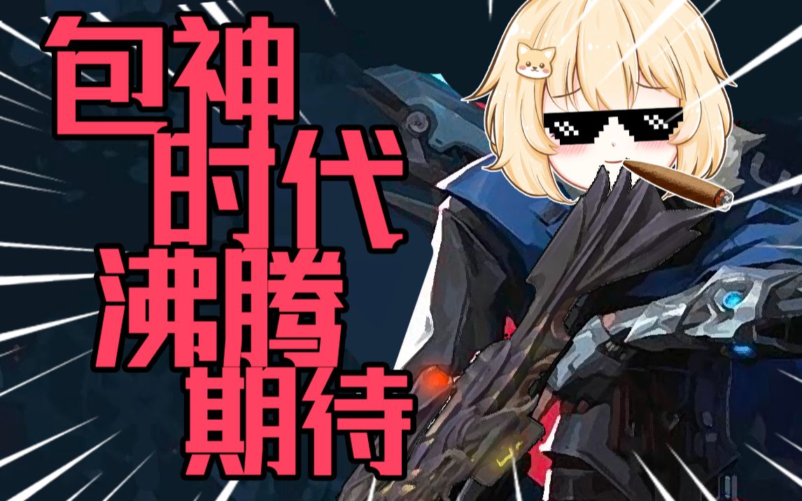 【精彩片段】我 也 不 是 菜【宴宁ccccc】-宴宁ccccc录播组-宴宁ccccc录播组-哔哩哔哩视频