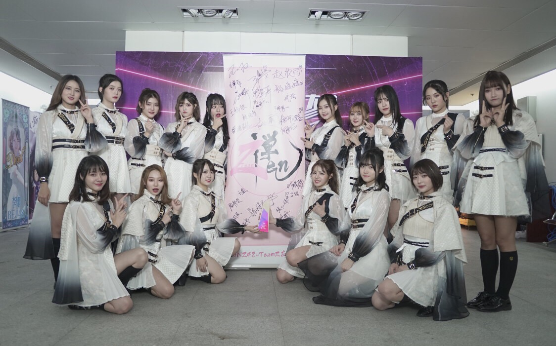 【GNZ48 TeamZ】b50cut_哔哩哔哩_bilibili