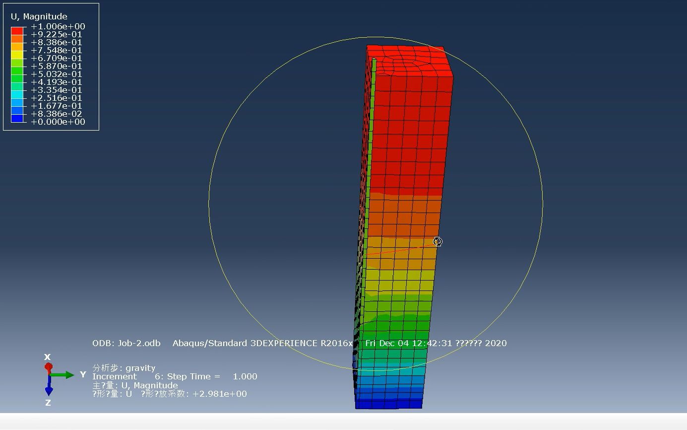 abaqus技巧003-变形Odb文件单元生成几何实体