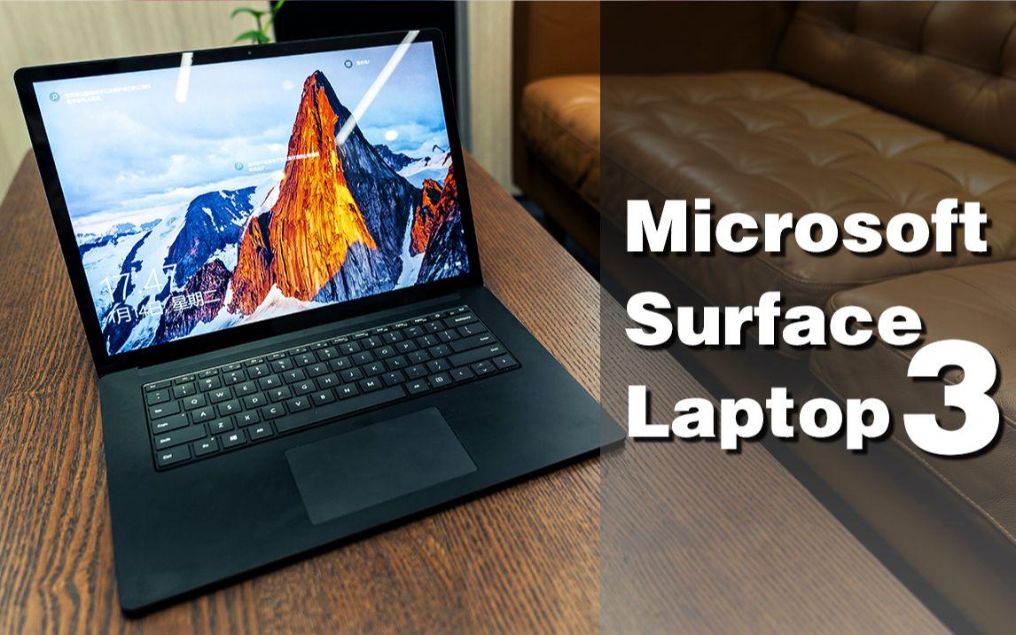 巨硬Surface Laptop3使用报告 | 男人在诱惑面前就是这样被攻陷的_哔哩哔哩_bilibili