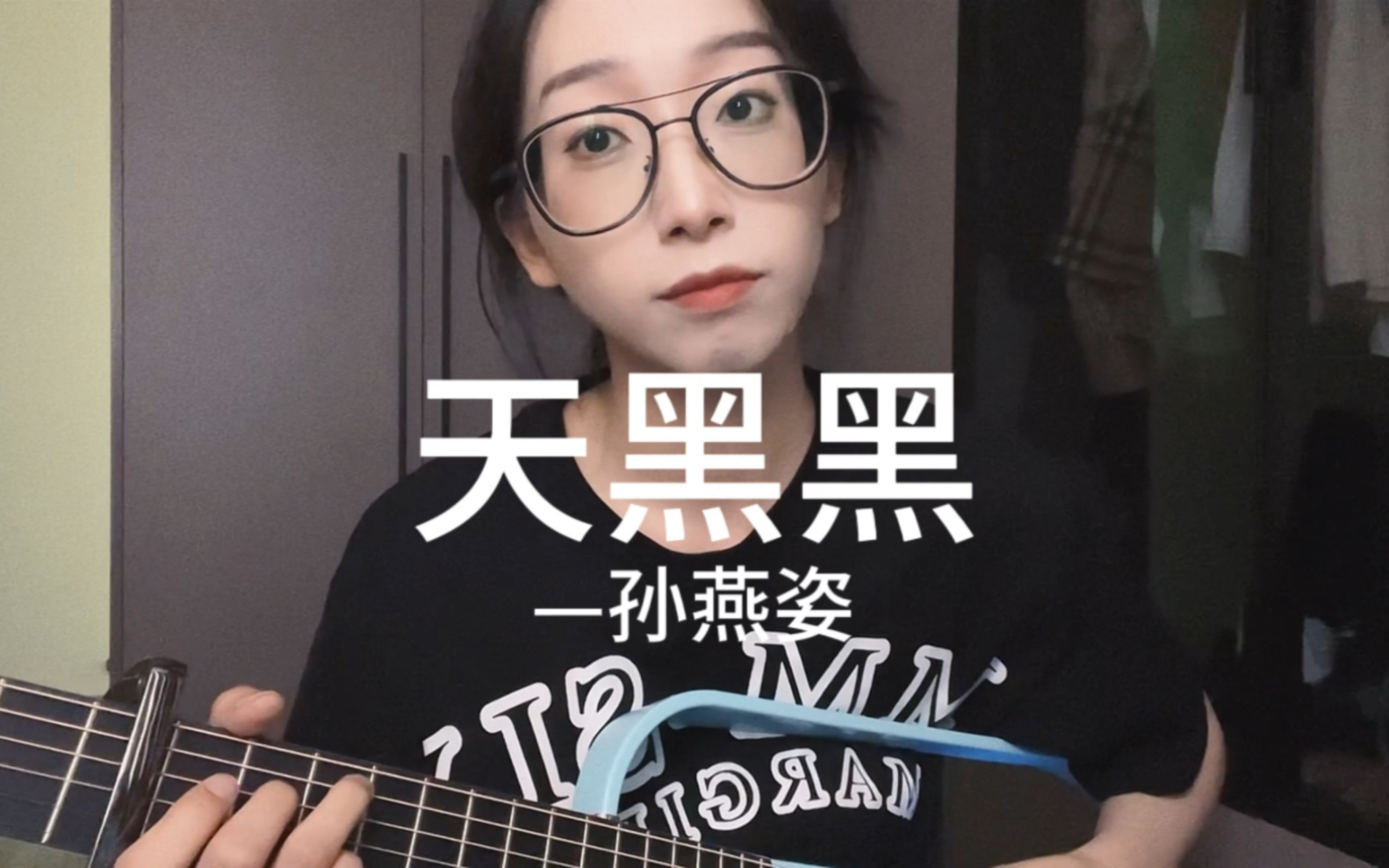 我爱上让我奋不顾身的一个人 我是张怡啊 我是张怡啊 哔哩哔哩视频