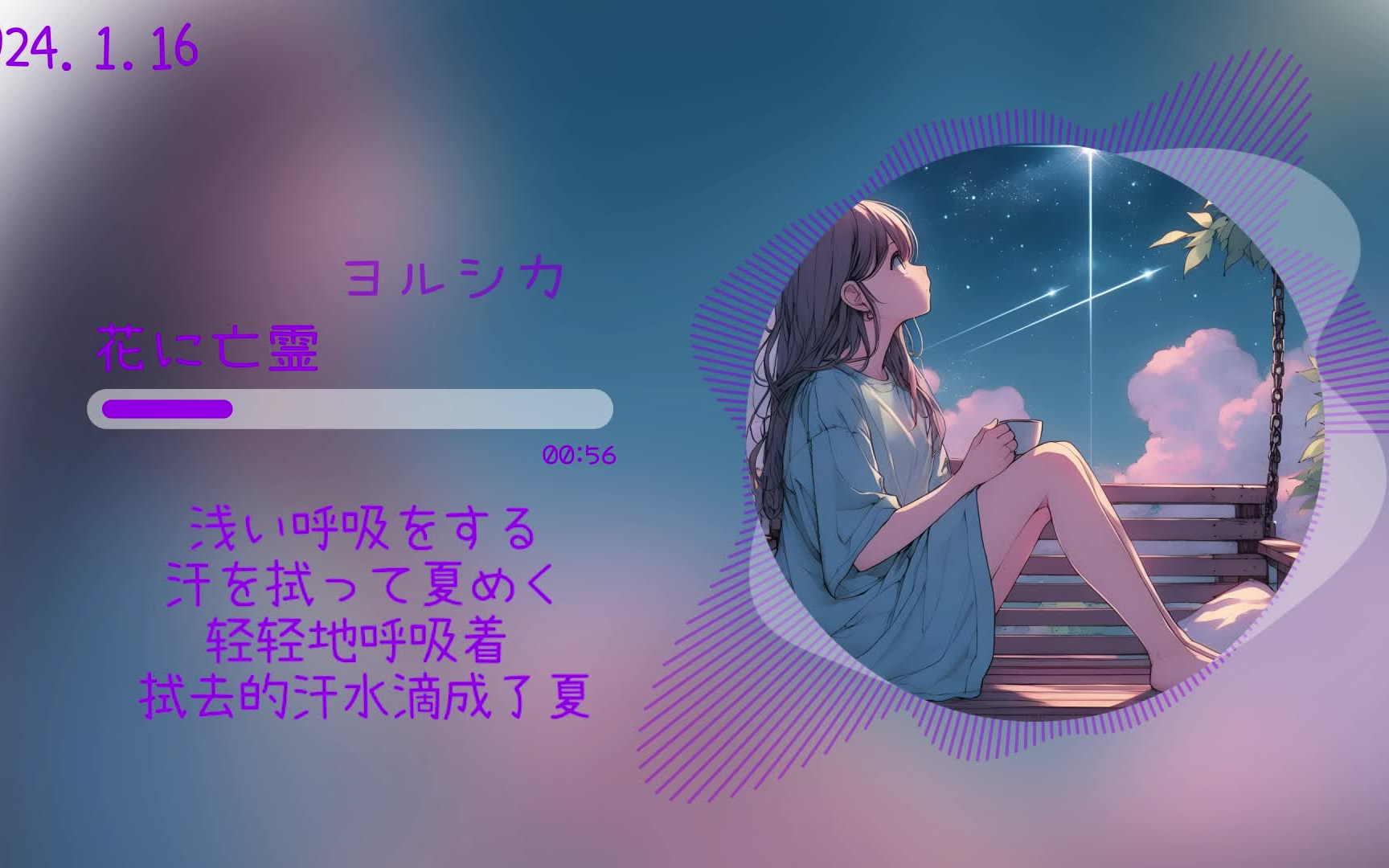 【宵宫天下第一!】原神 宵宫:真夏飞焰【木吉他指弹】 Nomos Monod 音乐与自由 哔哩哔哩视频