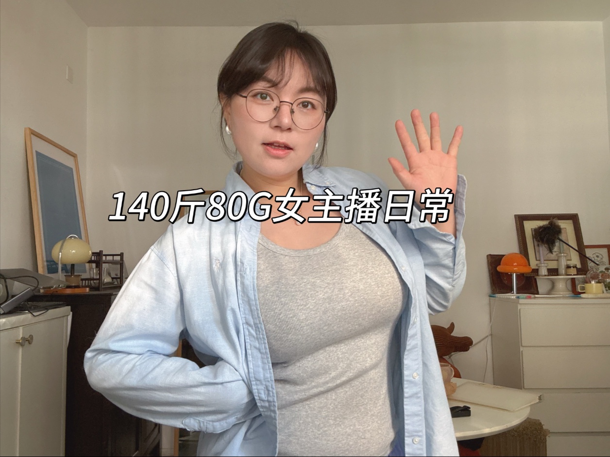 【fafa】充实的花掉了每天的时间-发发儿-_--发发儿-_--哔哩哔哩视频