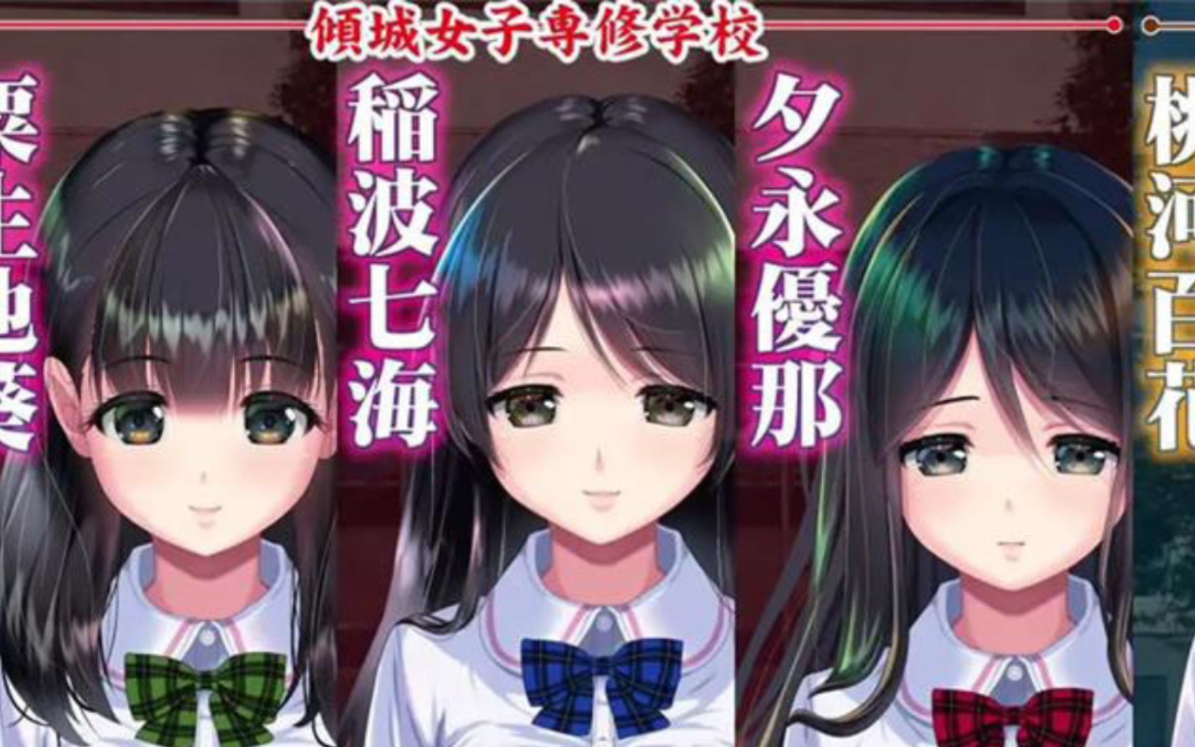 【互动SLG】梦妖员~梦魇制造者 正式版+存档