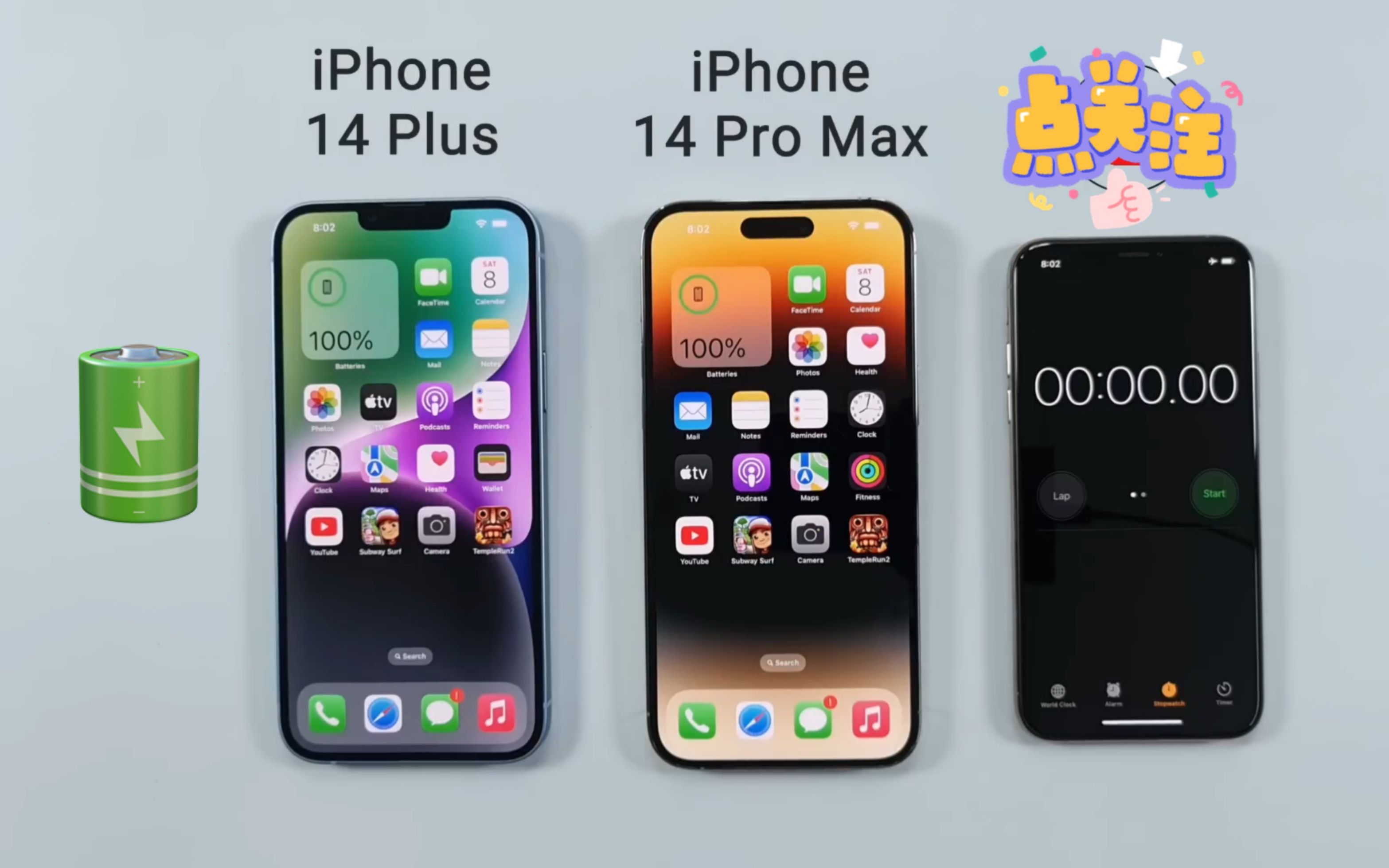 iPhone14Plus和iPhone14ProMax电池对比，没有想到是iPhone14 Plus胜出_哔哩哔哩_bilibili