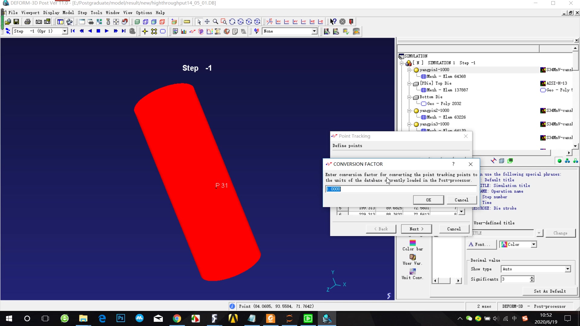 Deform 3D后处理：点追踪_哔哩哔哩_bilibili