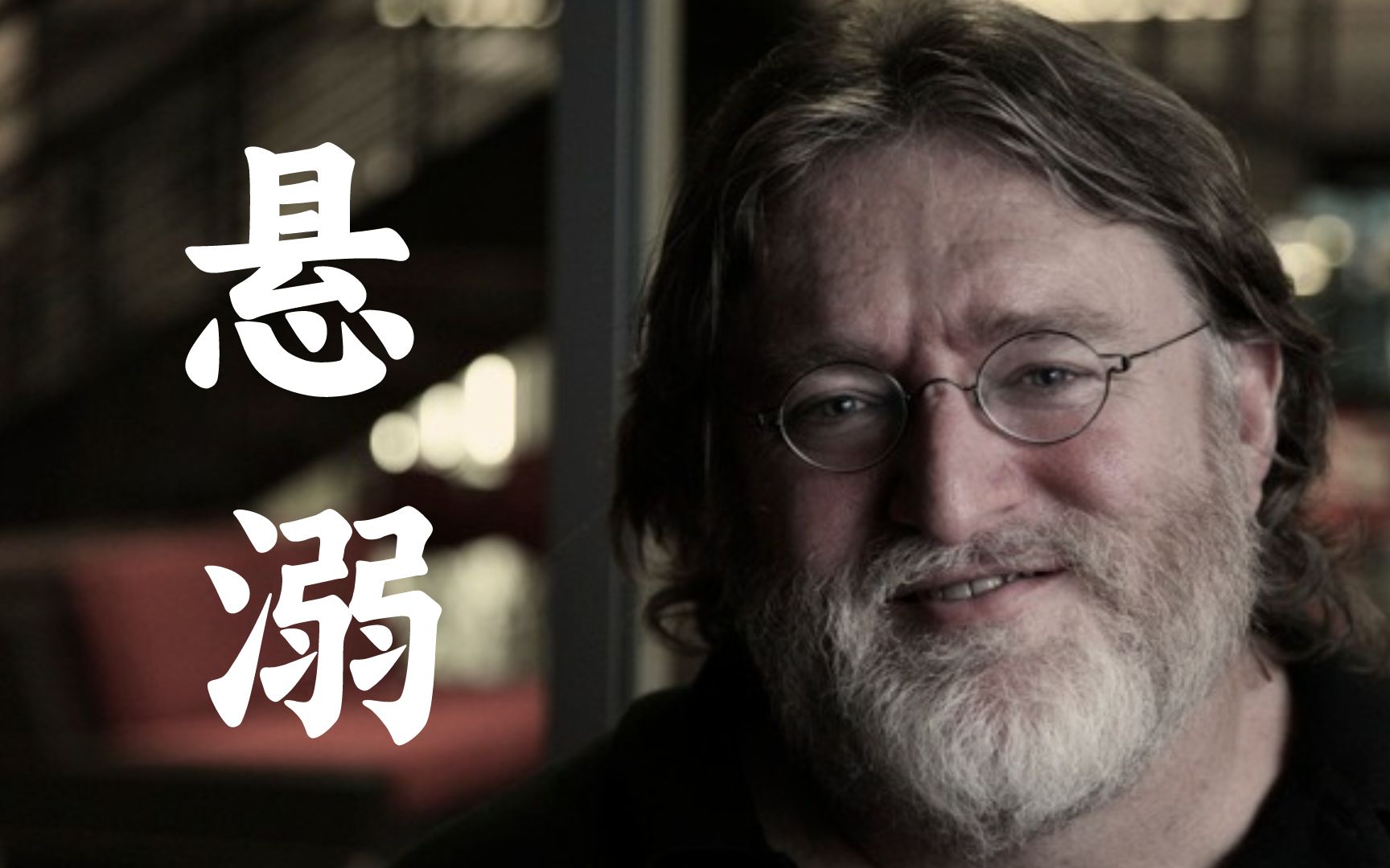 "悬溺一响，G胖登场"-YXECG游戏资讯-YXECG游戏资讯-哔哩哔哩视频