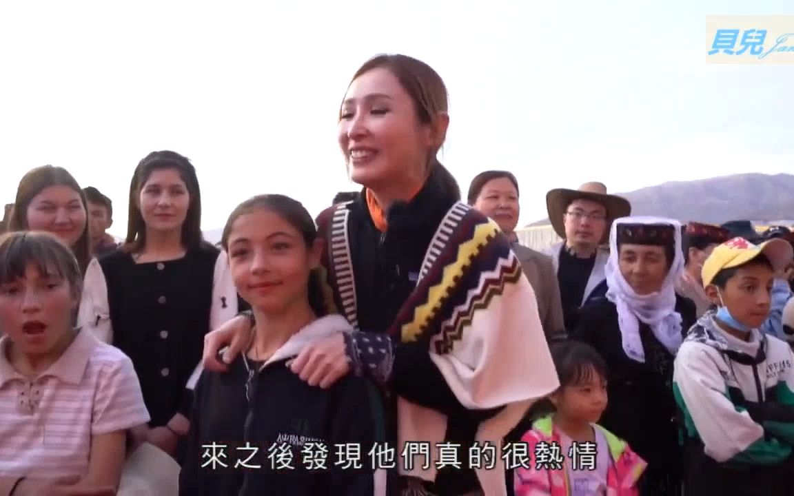 【文化纪录片】| 无垠之疆-03-8-2-陳貝兒Janis-TVB-陳貝兒Janis-TVB-哔哩哔哩视频