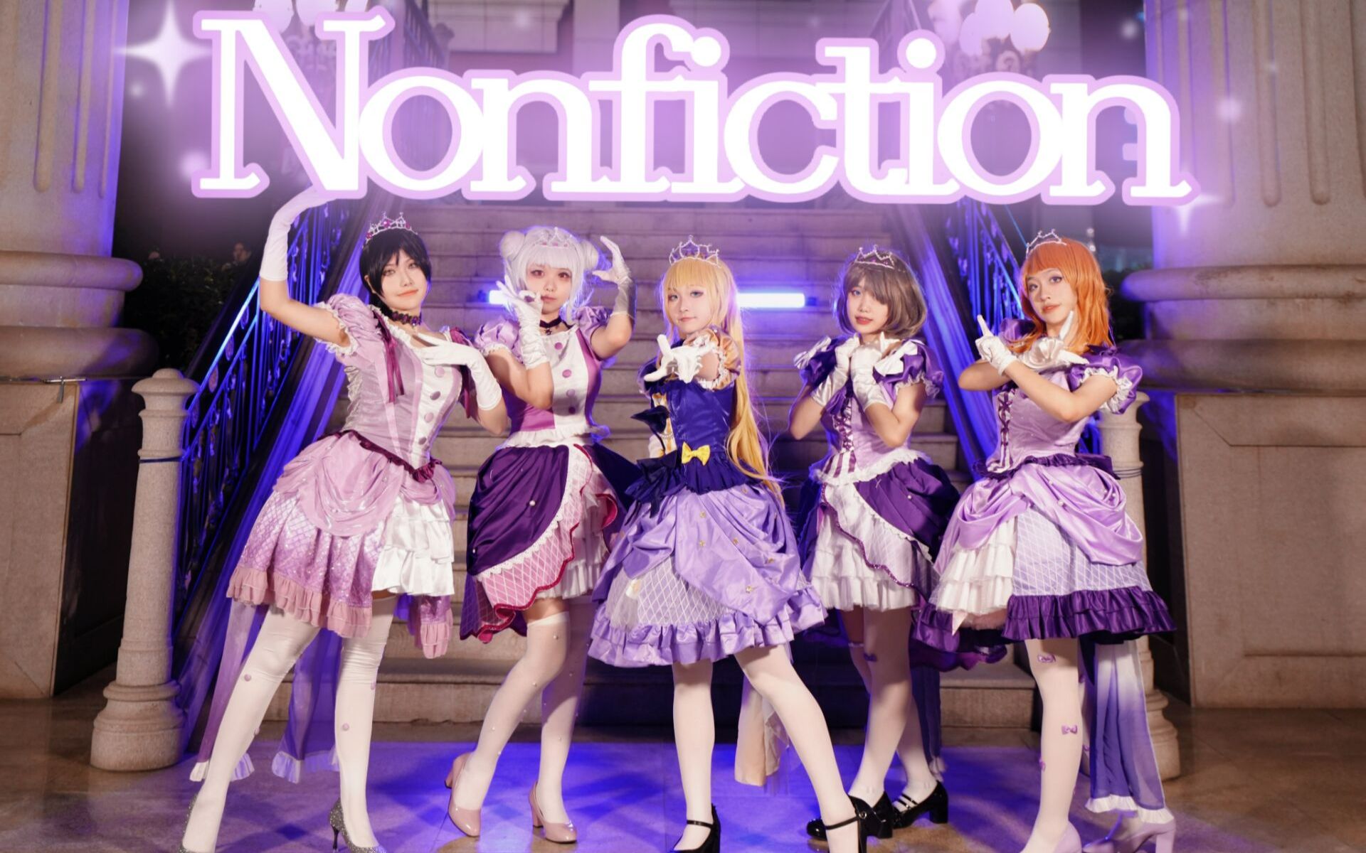 【liella】★nonfiction★还原动画版分镜的Galaxy——_哔哩哔哩_bilibili