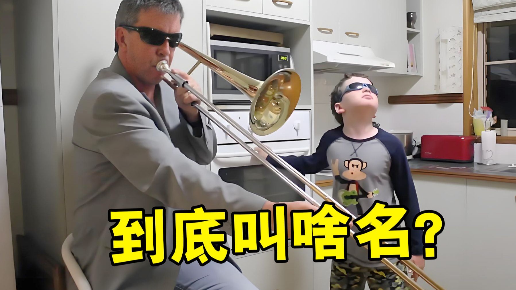 刷屏全网的魔性BGM，首首你都听过，却不知道歌名！-音乐Wu哥-音乐Wu哥-哔哩哔哩视频